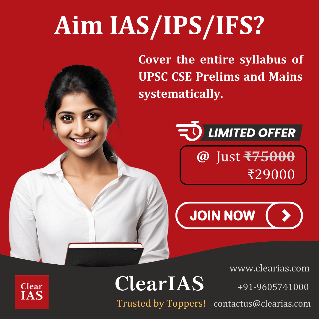 List of Useful Websites for IAS Preparation - ClearIAS.com