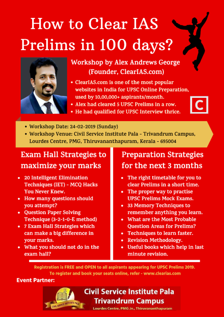 “How to clear IAS prelims in 100 days” - ClearIAS Workshop in ...