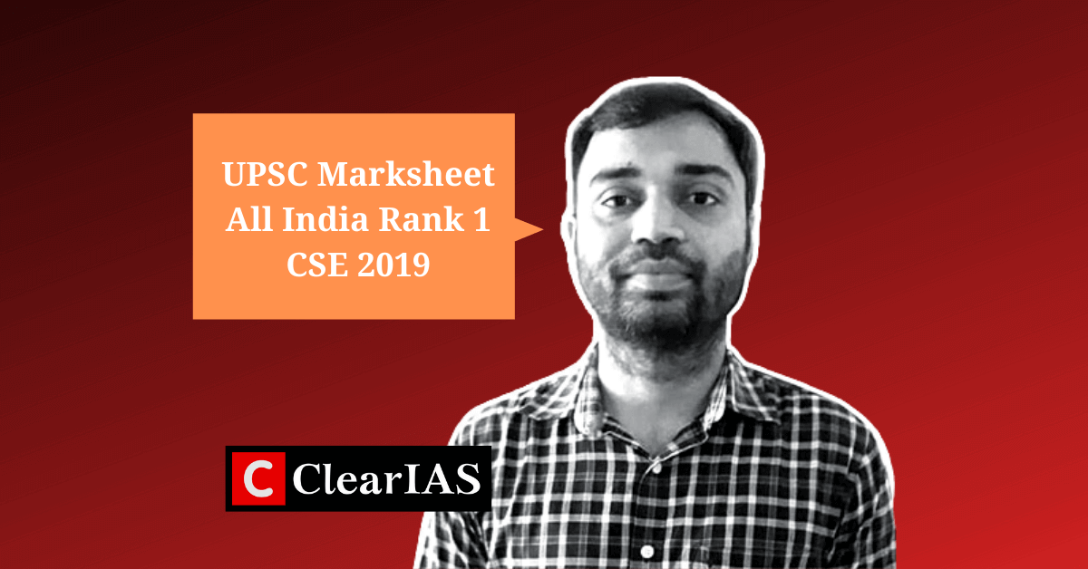 Pradeep Singh Marksheet: UPSC Topper Secures 52.9% Marks - ClearIAS Pradeep Singh Marksheet: UPSC Topper Secures 52.9% Marks - ClearIAS