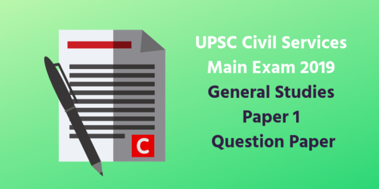 General Studies Paper 1 (GS1) Question Paper - UPSC Civil Services Main ...