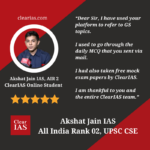 Downloads: Compilation of study materials you shouldn't miss! - Clear IAS