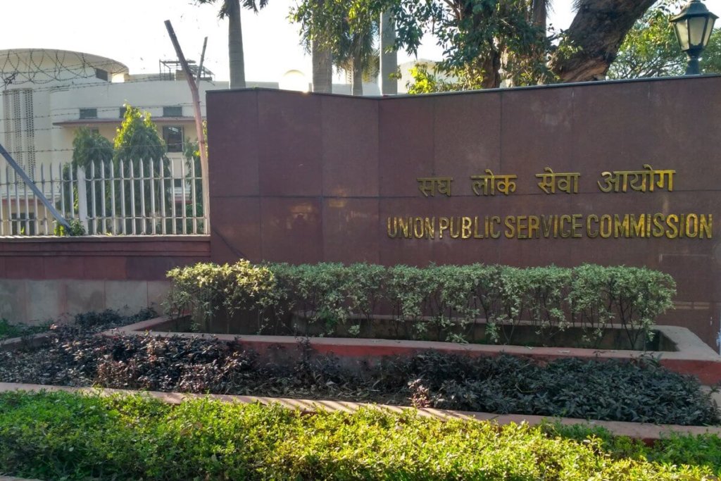 UPSC Notification for Civil Services Examination 2020 Released: 796 ...