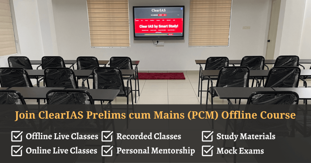 UPSC Offline Coaching by ClearIAS - ClearIAS