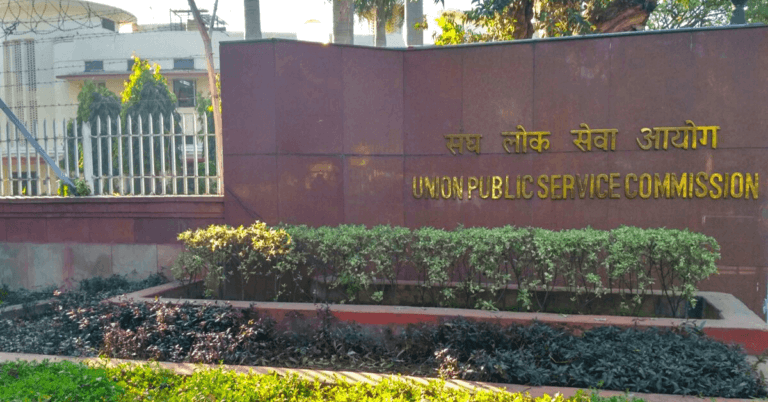 Upsc Results 2020 Commission Announces Final Results Of Civil Services